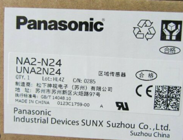 PANASONIC NA2-N24 - Đại lý chính thức TPC Hàn Quốc